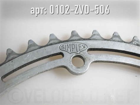 Звезда 48 зубьев · 2000 ₽ • VELODELO⚙NET