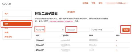 开源TTS语音克隆神器GPT SoVITS V2版本地整合包部署与远程使用生成音频 gpt sovits CSDN博客