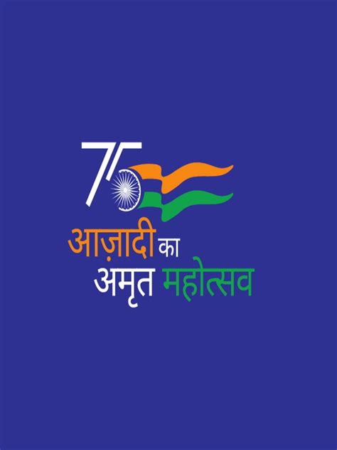 75 Azadi Ka Amrit Mahotsav Logo Hindi Pdf