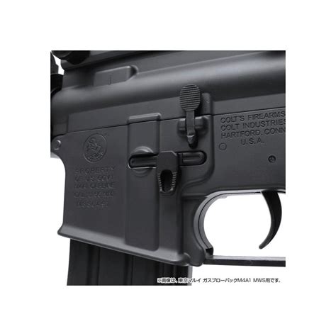 Laylax M4 Series Custom Ambi Mag Catch Tokyo Marui Next Gen