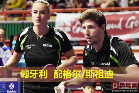 许昕vs水谷隼水谷隼昕昕vs樊振东大山谷图库
