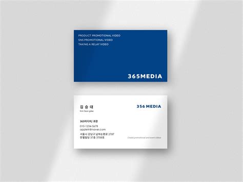 명함 디자인 명함인쇄 명함제작 24시간 시안발송 크몽