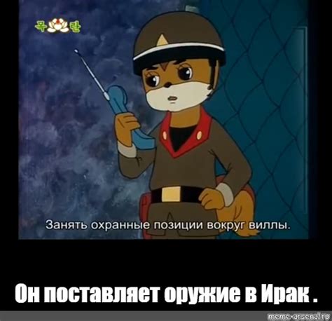 Create Meme Chipmunk And Hedgehog Cartoon Of The Dprk Anime Chipmunk