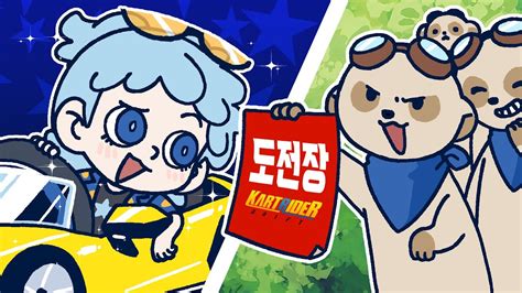 니네 그 차가 굴러가긴하냐 Youtube