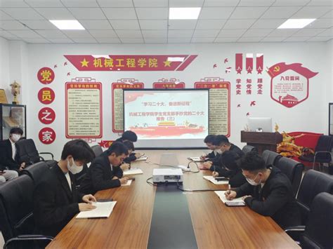 “学习二十大，奋进新征程”机械工程学院学生党支部手抄党的二十大报告（三） 机械工程学院