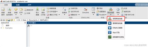 421 适配matlab的usrp驱动安装与检测过程usrp B210 Matlab Csdn博客