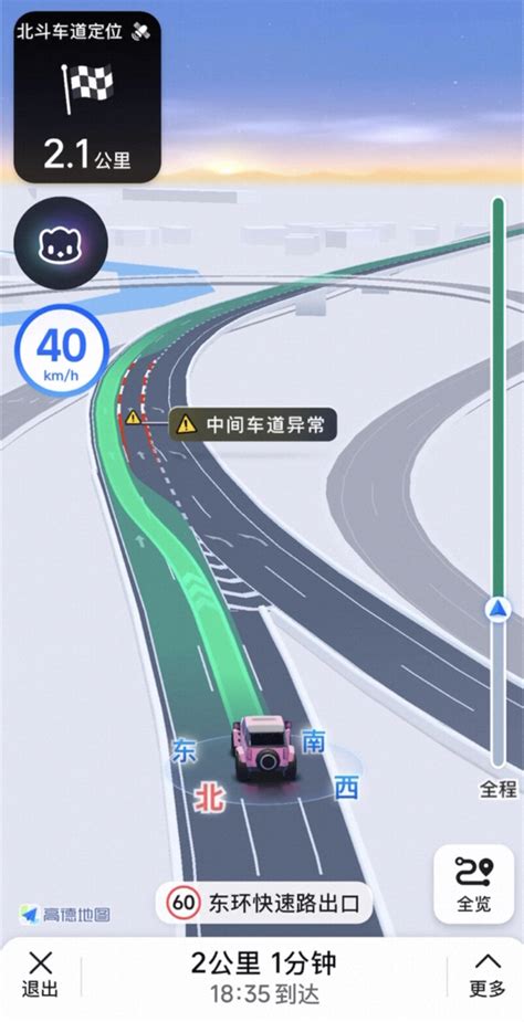 高德车道级导航迭代进阶，可提供精细化的车道级交通事件预警服务每日快讯科技头条砍柴网