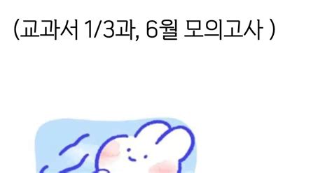 과외 제작 자료 윤주영 숨고 숨은고수