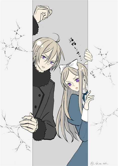 「そして忍び寄るベラ男とベラ嬢 」シラタキの漫画