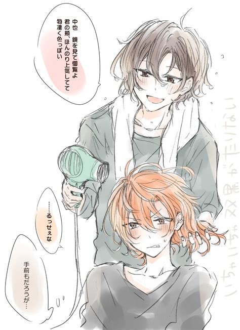 Best 12 文スト【腐】 文豪傑作戦03新刊サンプル【太中】 ゆずるのマンガ Pixiv Artofit
