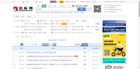 错误 712 抓取的信息太少，最近一次是3月1日 销售助手 平台 Redmine