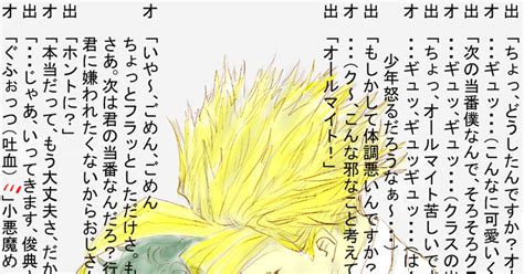 オル出 らくがき しろろのイラスト Pixiv