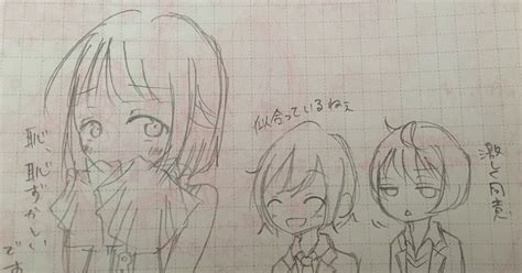 あんスタ しののん チアガール だっきっきのイラスト Pixiv