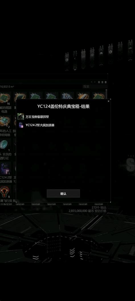 真是欧气满满的两天呀 哔哩哔哩