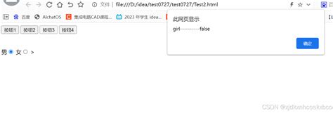 javascript csdn博客