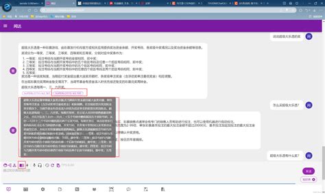 Wendachatglm 6b构建本地知识库过程记录（含问题）闻达 Wenda 知识库 Csdn博客