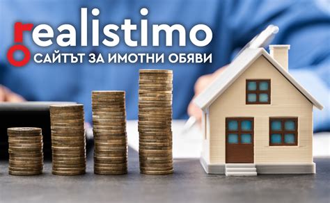 Realistimo 🏡 Стара Загора Лидер в поскъпването на жилища или икономическа бомба 💣 📈 Стара