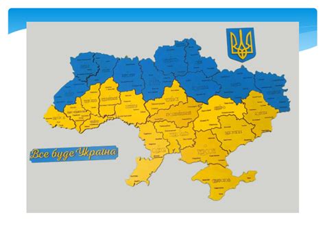 Інформатика 4 клас Презентація Наші проєкти Створення презентації у Powerpoint за алгоритмом