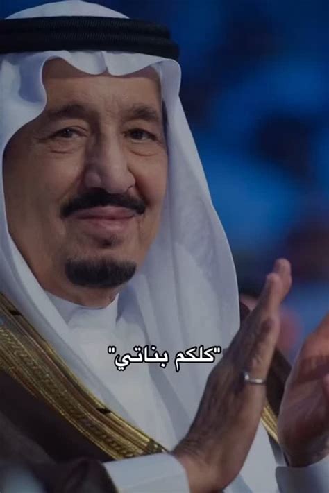 أقسم بالله وجودهم أمن وسند لنا بعد الله اللهم أحفظ قادتنا و ولاة أمرنا