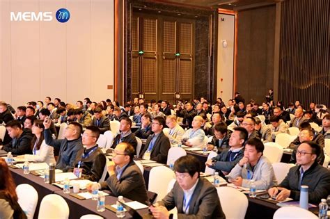 第15届 2023年 传感器与mems产业化技术国际研讨会 暨成果展 在渝隆重召开