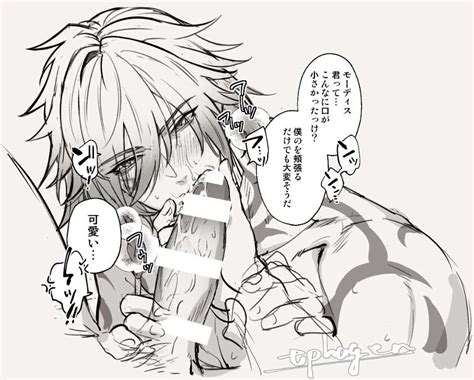 Rule 34 Blowjob Blush Crying Honkai Star Rail Male Male Mydei Honkai Star Rail Phainon