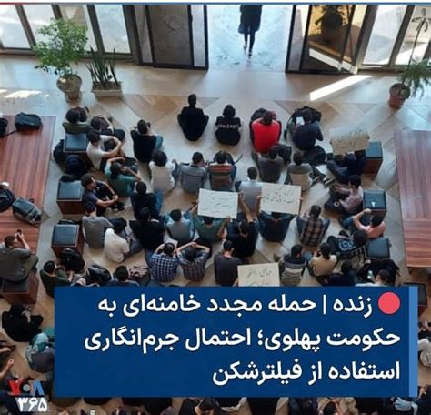 سنجرخان وزیری on Twitter RT Ffffekkrooof سیاست خار مادر نداره