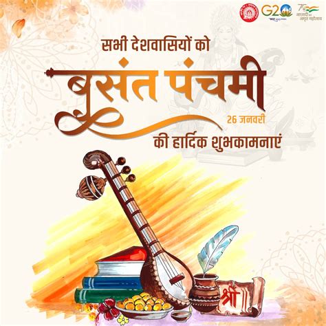 Northern Railway On Twitter Rt Railminindia बसंत पंचमी और सरस्वती