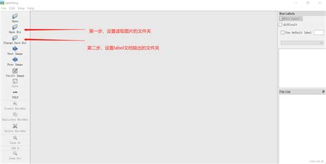 03标签丰富labelIMG工具使用自动化标注 labelimg自动标注 CSDN博客