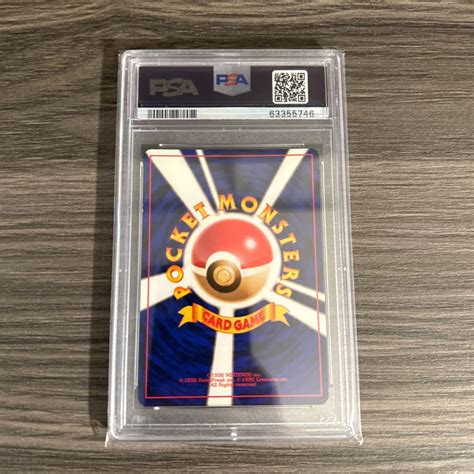 Yahooオークション 旧裏面 ポケモンカード ヒトカゲ 初版 Psa No Ra