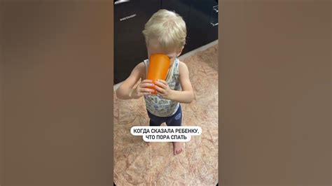 Когда сказала что пора спать 😂 юмор смешноевидео скетч Reels детки пораспать сын спать