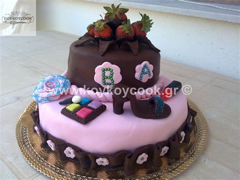 ΤΟΥΡΤΑ ΓΕΝΕΘΛΙΩΝ ”girls Only” Koykoycook