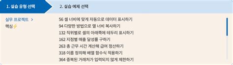길벗 온라인 채점