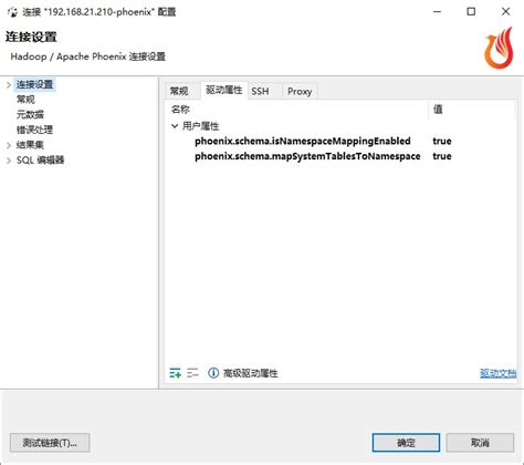 dbeaver连接phoenix dbeaver phoenix csdn博客
