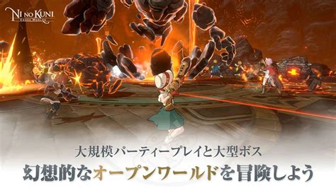 二ノ国 Cross Worlds オープンワールドで行うバトル紹介イメージ