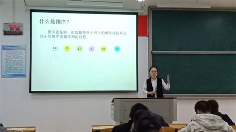 信息工程学院开展教学公开课活动 景德镇陶瓷大学信息工程学院