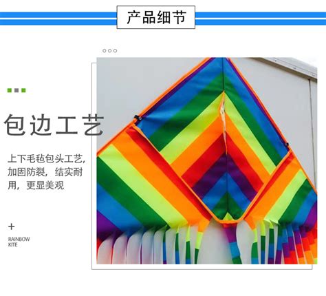 三角形风筝骨架制作 三角风筝比例图纸 三角风筝安装示意图 第12页 大山谷图库