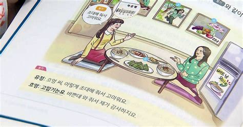 연세대 어학당 주관식 시험 없앤 이유강사 수당 때문