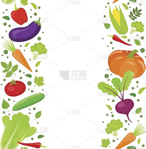 蔬菜垂直无缝边框