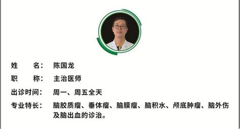 「世界卒中日」預防為主，遠離卒中 每日頭條