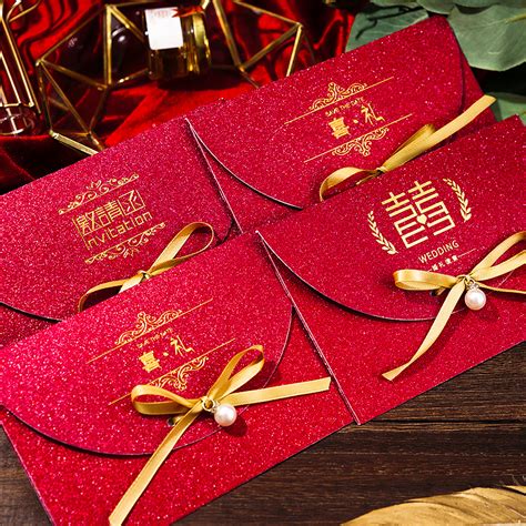 结婚庆请柬喜帖2020新款婚礼创意抖音网红款高档中国风邀请函请帖虎窝淘