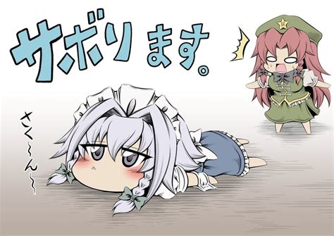 Izayoi Sakuya And Hong Meiling Touhou Drawn By Hidefukitayan Danbooru