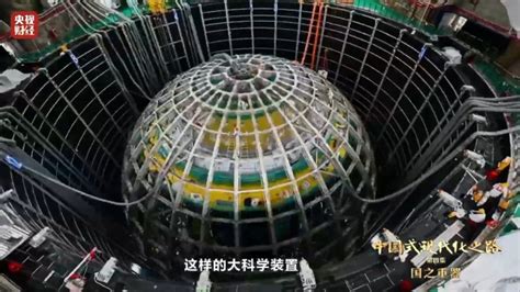 地下700米！这个装置能捕捉宇宙中最神秘的粒子新闻频道中华网