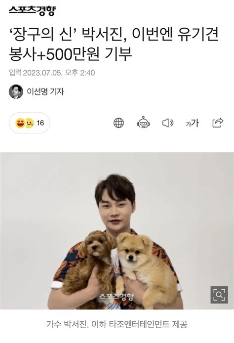 장윤정이 부모님 생명의 은인이라는 트로트 가수