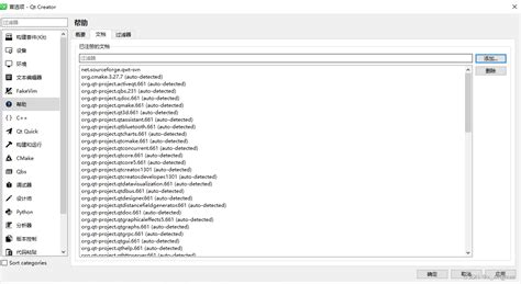 Qt配置和使用qwtqt 配置qwt Csdn博客