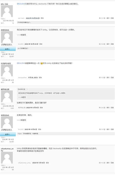 关于unity Asset Store搜不到画线插件vectrosity的问题（附带最新版本下载） Jasonc 博客园