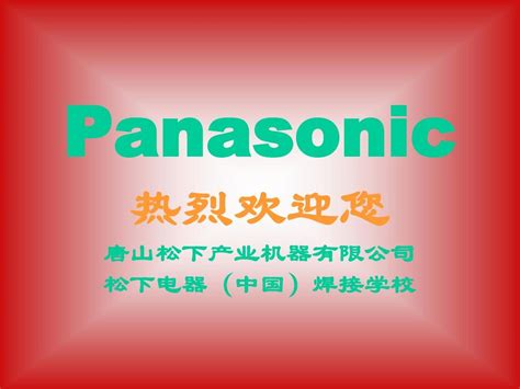 焊接基本知识 word文档免费下载 亿佰文档网