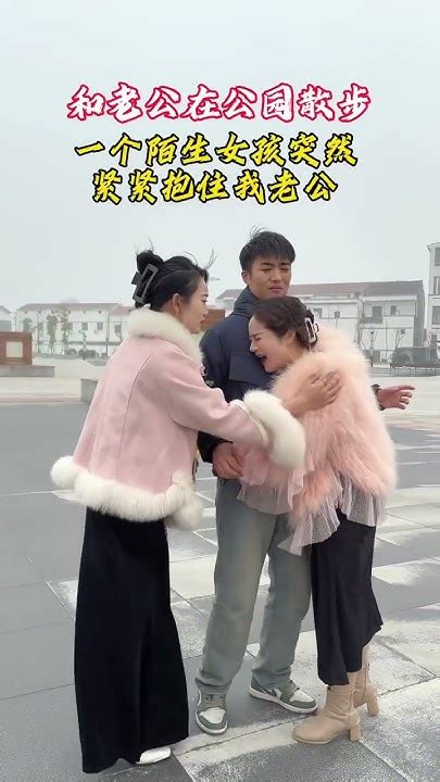 一位年輕的陌生女子突然緊緊抱住我老公後來才從她口中得知，原來我老公長得特別像她三年前在一次火災任務中犧牲的丈夫，她老公卻再也回不來了，當我得知