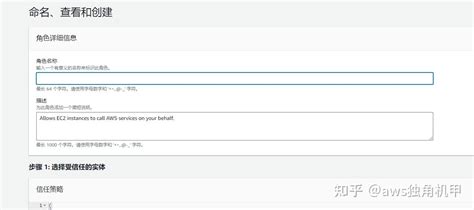 aws 没有密钥对的情况下连接ec2 windows实例的方法 知乎