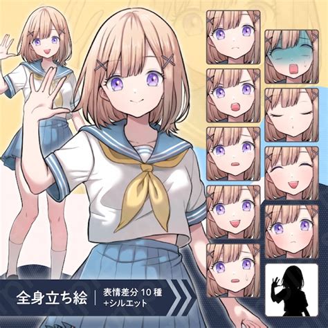【立ち絵素材】明るい雰囲気のセーラー服を着た女子中学生のイラスト・現代・金髪ボブヘア・全身表情10種＋α Pompack